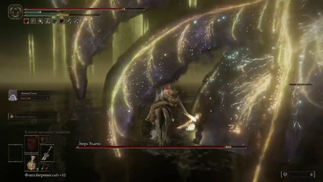 Elden Ring финал