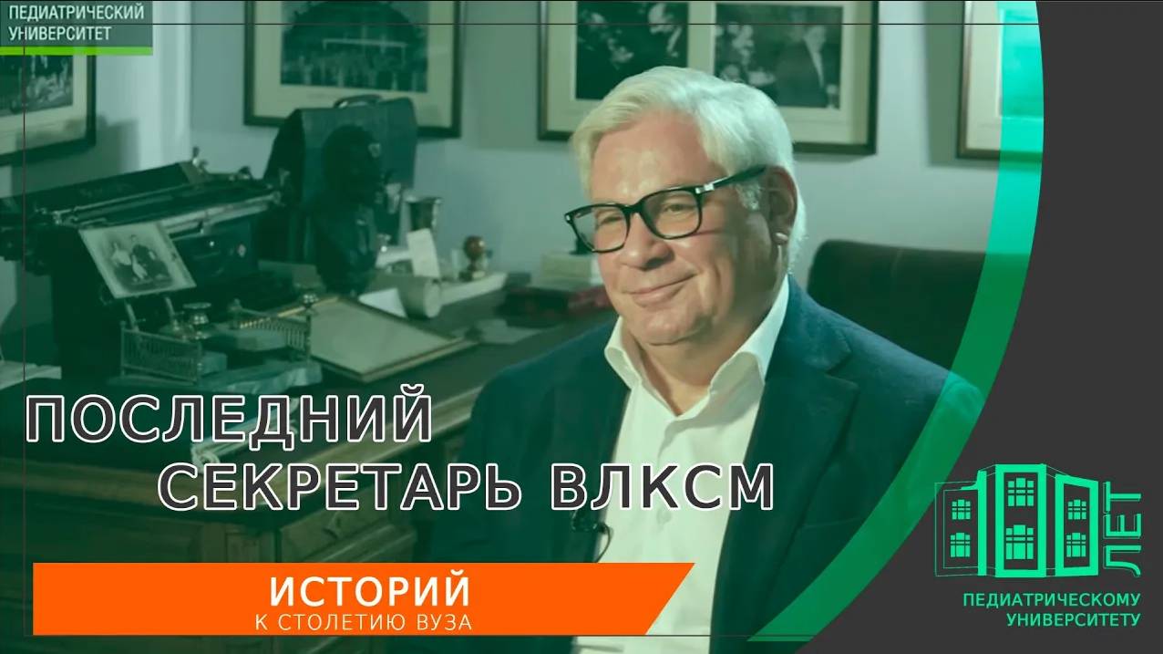 Жизнь вне учебы! Студенческие отряды 1980-х и малое предприятие 1990-х. в ЛПМИ