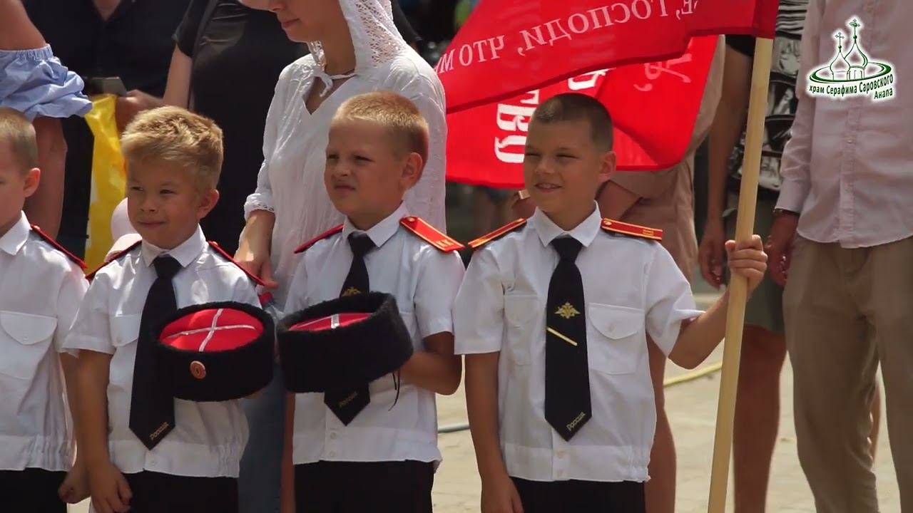 Молебен и концерт на Русских воротах 11 августа 2023 Храм Серафима Саровского. Анапа