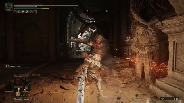 Elden Ring ( 29 часть)