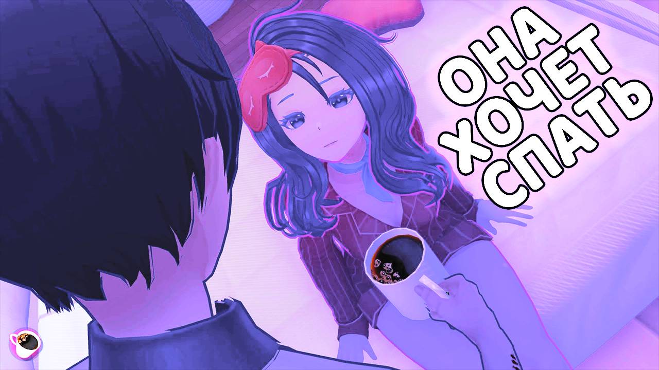 ОНА ХОЧЕТ СПАТЬ В МИСАЙД - ПРОХОЖДЕНИЕ НА РУССКОМ АНИМЕ ХОРРОРА MISIDE ИГРА -  РЕАКЦИЯ, СЮЖЕТ, ОБЗОР