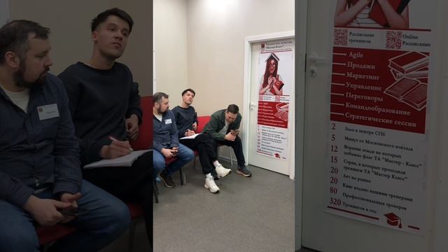 Отработка навыков на тренинге.