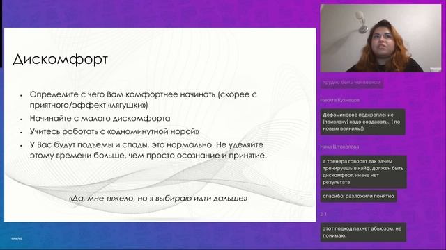 Курс Личная эффективность. Занятие 3