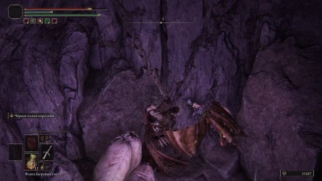 Elden Ring ( 20 часть)