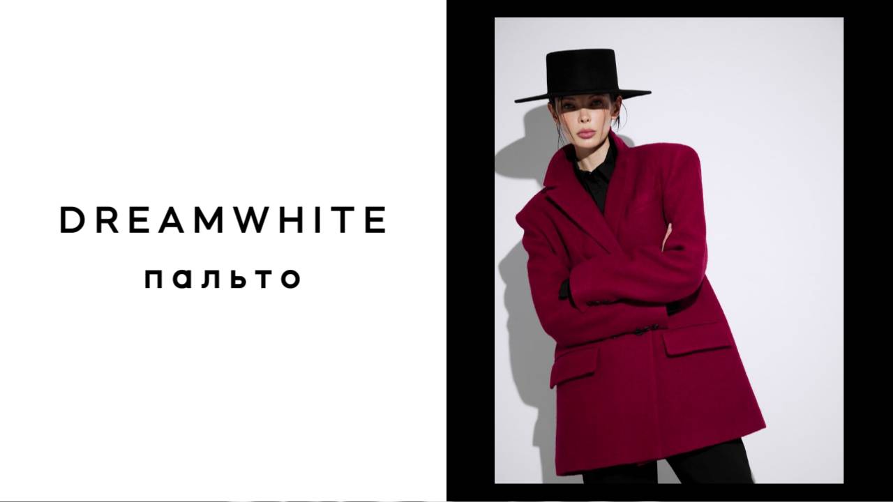 Обзор Пальто О041-8 цвет красный размер 44-46 #dreamwhite #комсомолочка