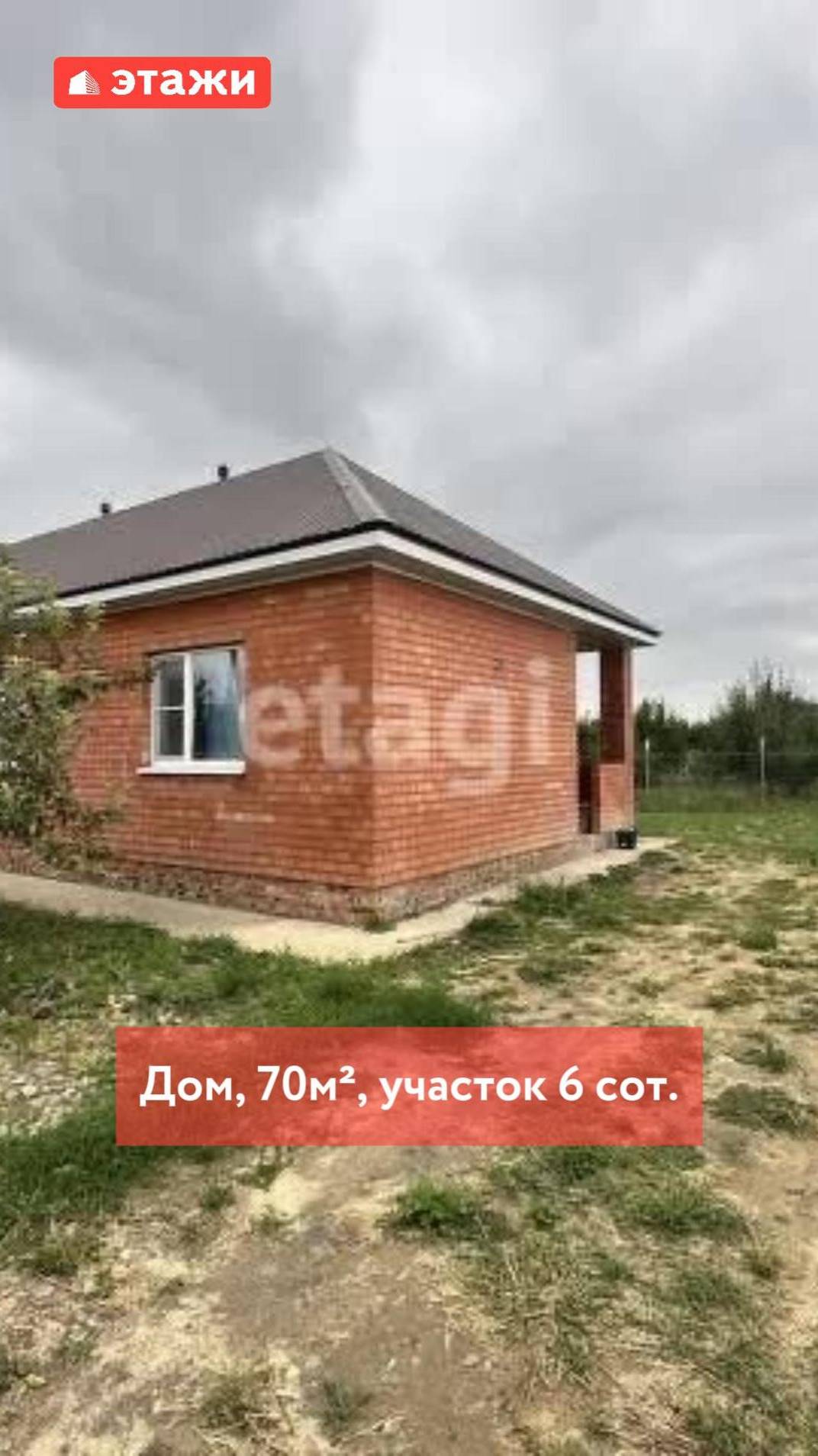 Ейский р-н. Дом 70м2. Цена 5.200.000. Подробнее по телефону 8-928-035-6798 Наталья. #ейск #этажи