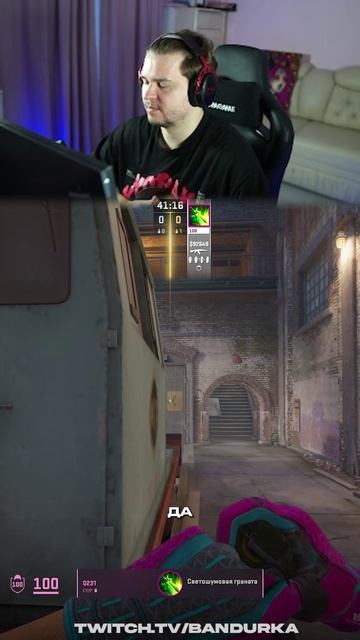 тгк:Dimaoneshot / Раскидка на карте de_train #cs2 #смоки #counterstrike #bandurka #twitch