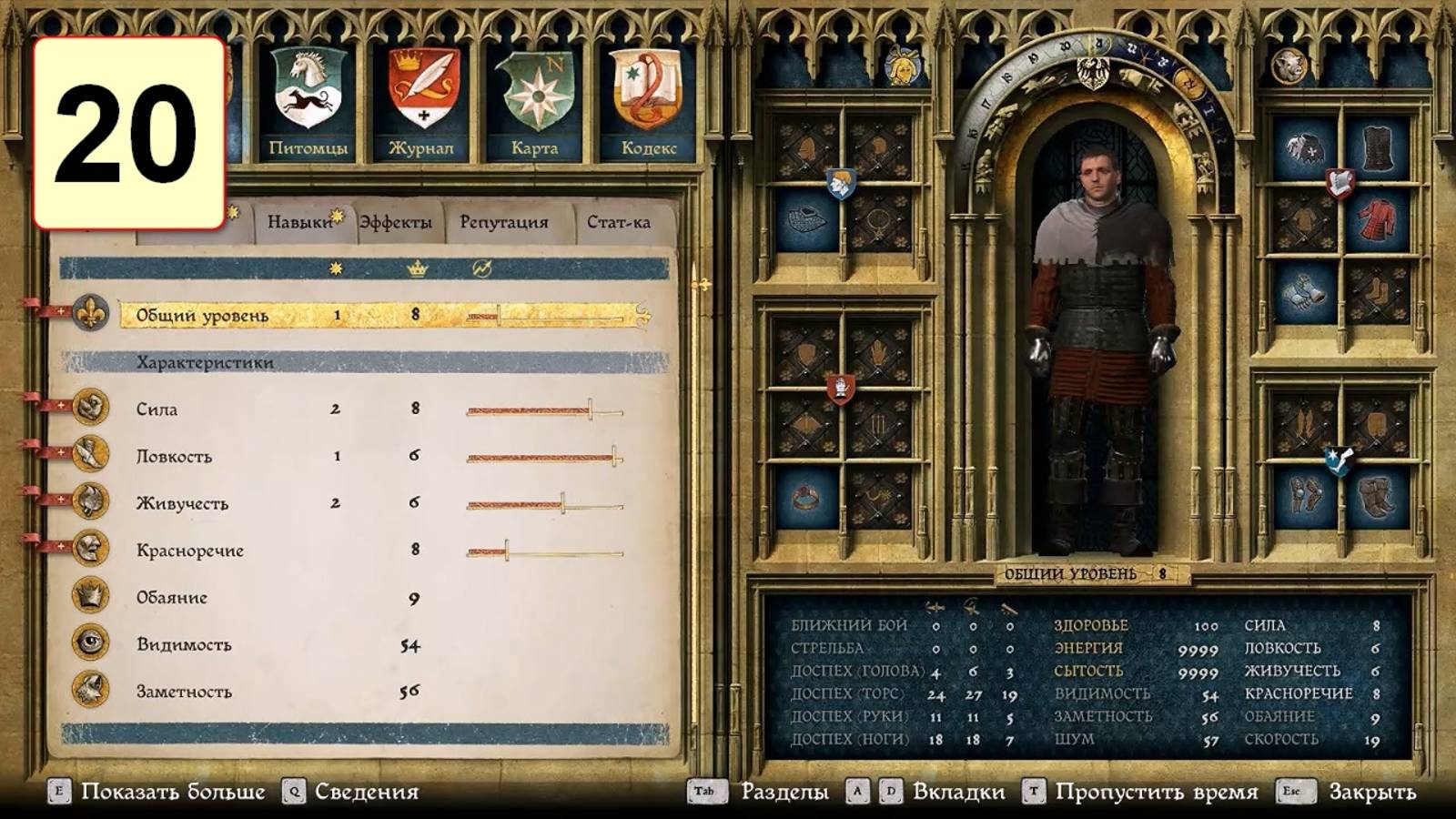 Прохождение ►Kingdom Come: Deliverance◄【• Выпуск• #20】