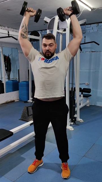 Жим гантелей стоя или сидя