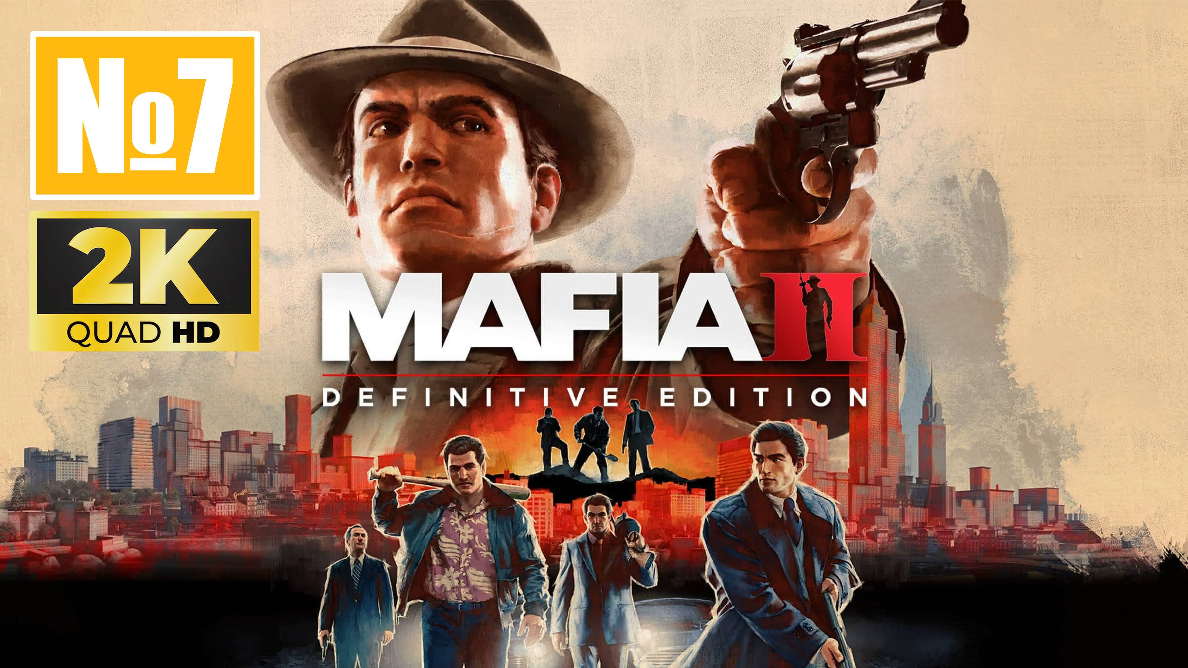 Mafia 2 Definitive Edition ► №7 Глава 11: Наш друг