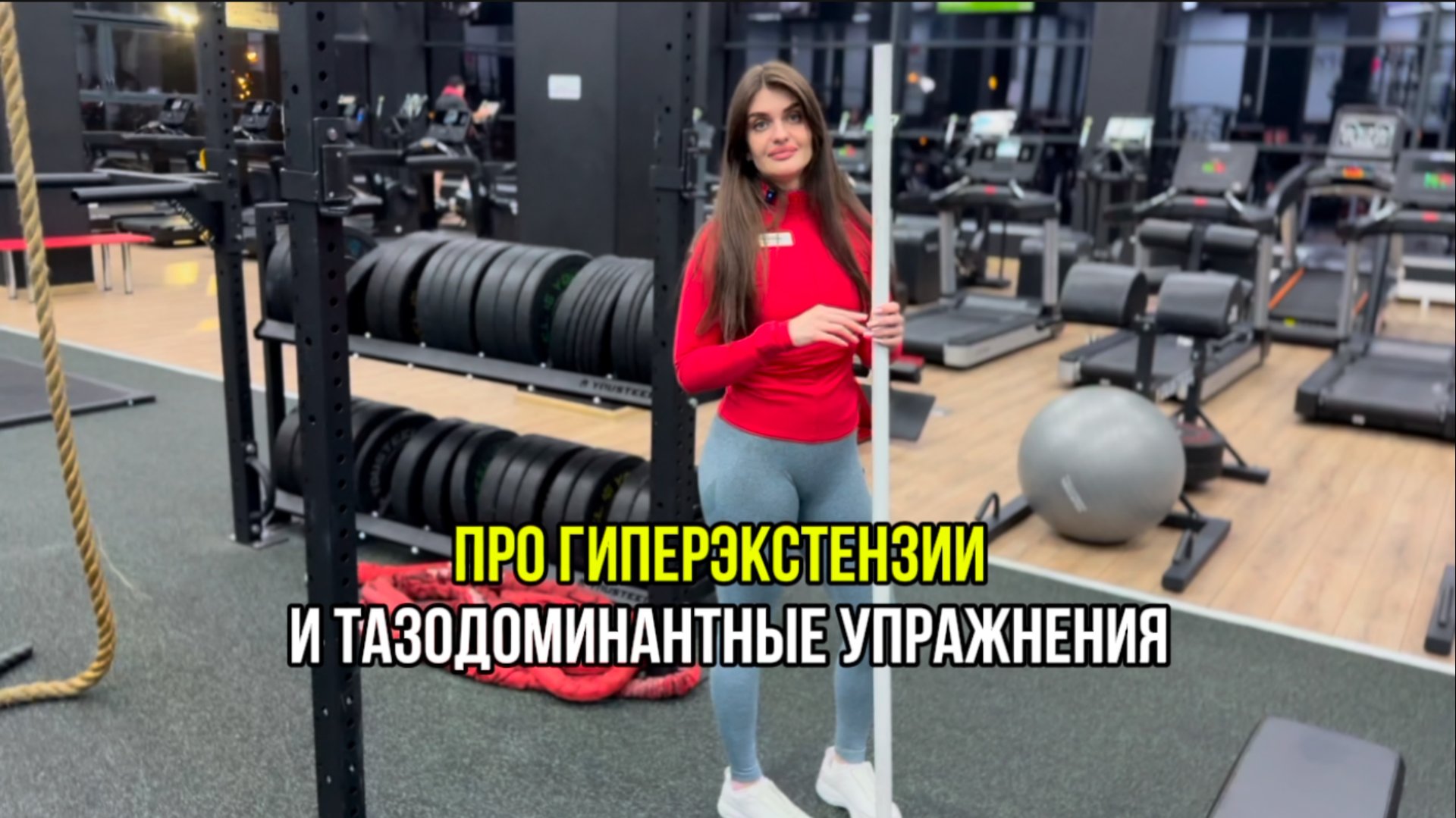 Болит поясница в гиперэкстензии? В чем разница горизонтальной и вертикальной скамьи? Нюансы техники