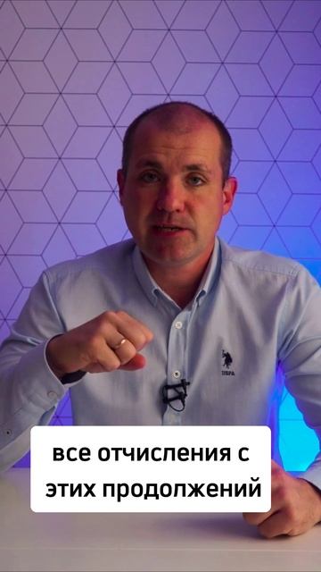 Отказаться от больших денег