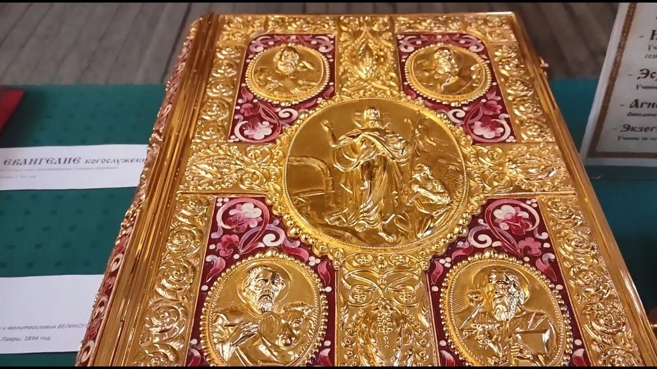 Выставка в День православной книги 2023г. Храм Серафима Саровского в Анапе