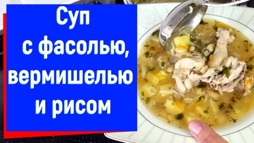 Наслаждаемся супом! Рецепт от нашего повара!