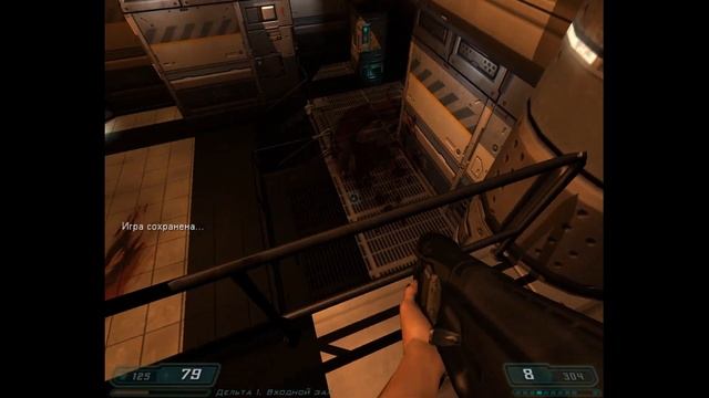 В комплексе Дельта не Безопасно в DOOM 3 [Комплекс Дельта Сектор 1-2]