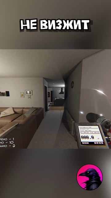 Не визжит Phasmophobia