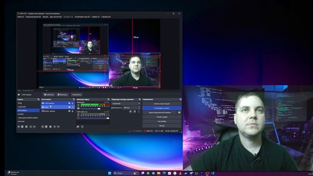 Как заменить фон с помощью OBS (хромакей)