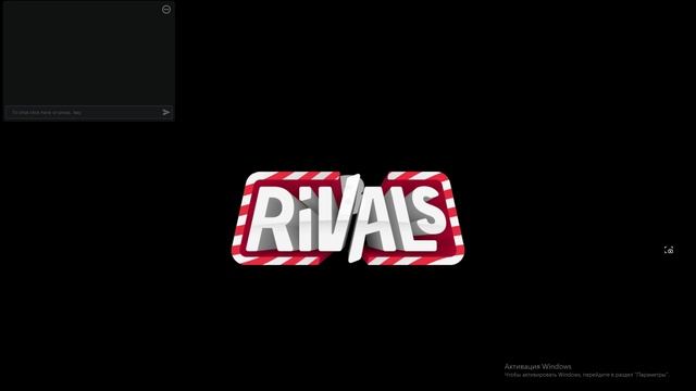 Играю в Rivals часть 6