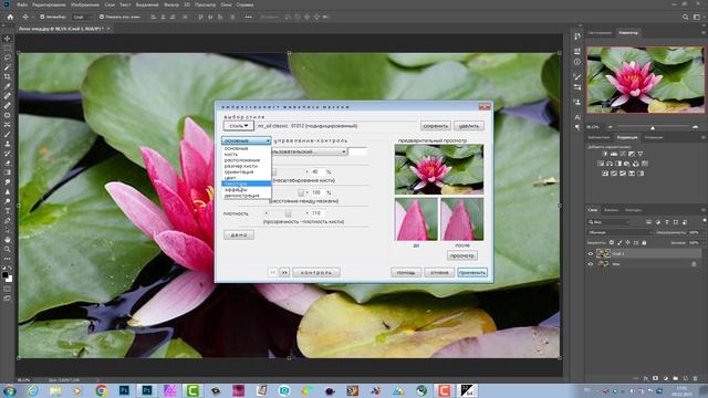 Превращаем фото в картину