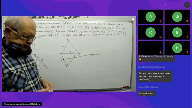 I_сессия_Лектория_ВНЦ_РАН_СКЦМИ_ЮМИ_для_учителей_математики_07.02.25