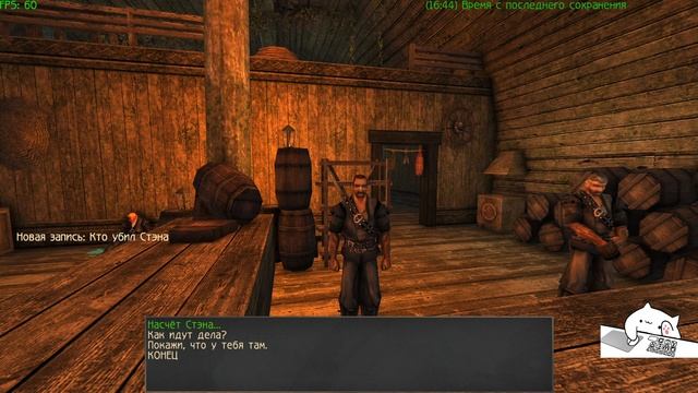 Архолос | Мечник ловкач | 14