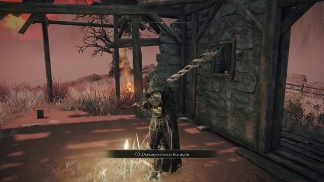 Elden Ring ( 19 часть)