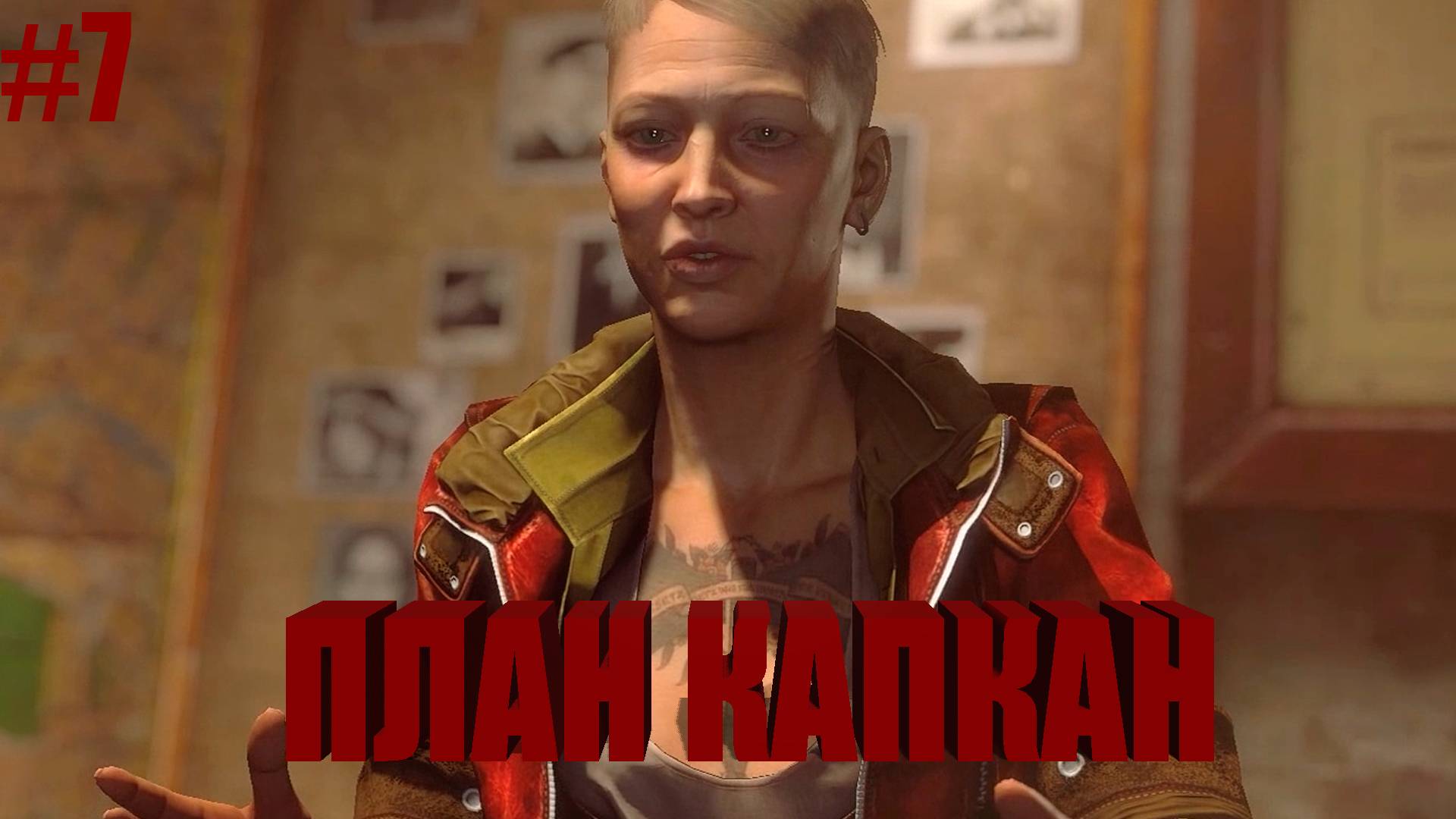 НАДО ВСЕ УКРАСТЬ #7 - Wolfenstein The New Order