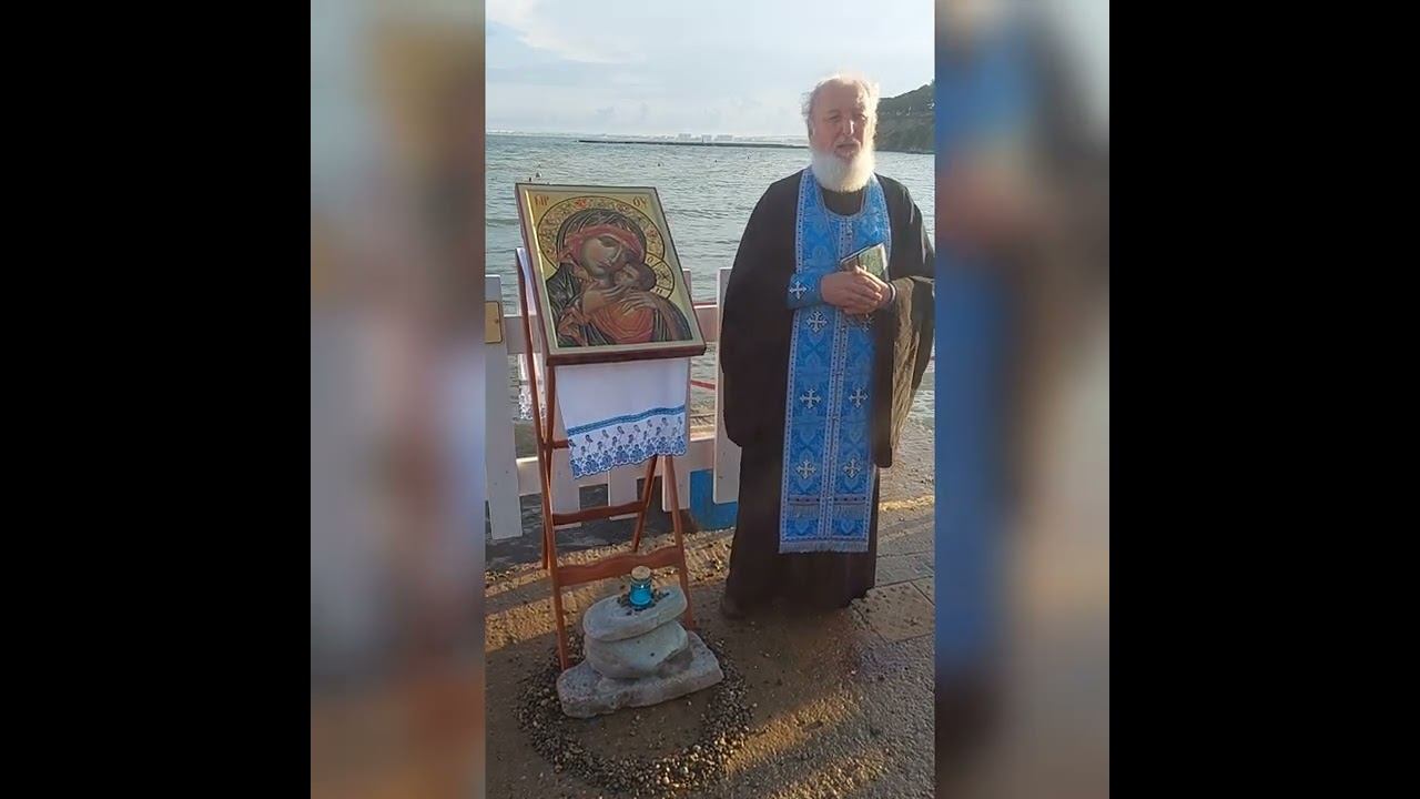 Молебен перед иконой Божией Матери "Спасительница утопающих". Храм Серафима Саровского. Анапа