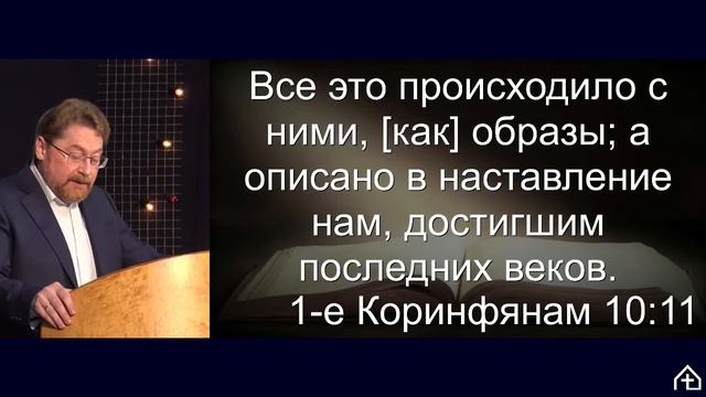 Роль Духа Святого в истолковании Писания?  /  Владислав Вовк