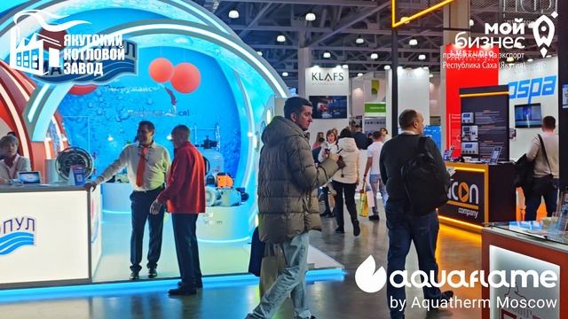 Aquaflame by Aquatherm 2025