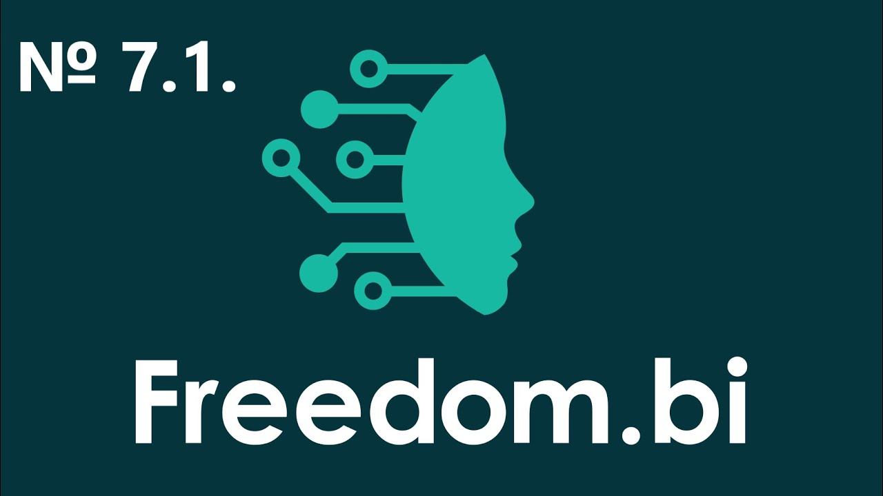 7.1.  Сценарии согласования