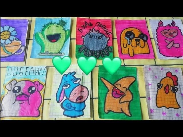 ИТОГИ КОНКУРСА)+распоковка бумажных сюрпризов