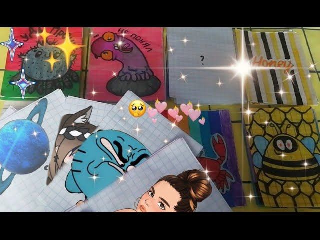 Бумажные сюрпризы/:новинка планеты