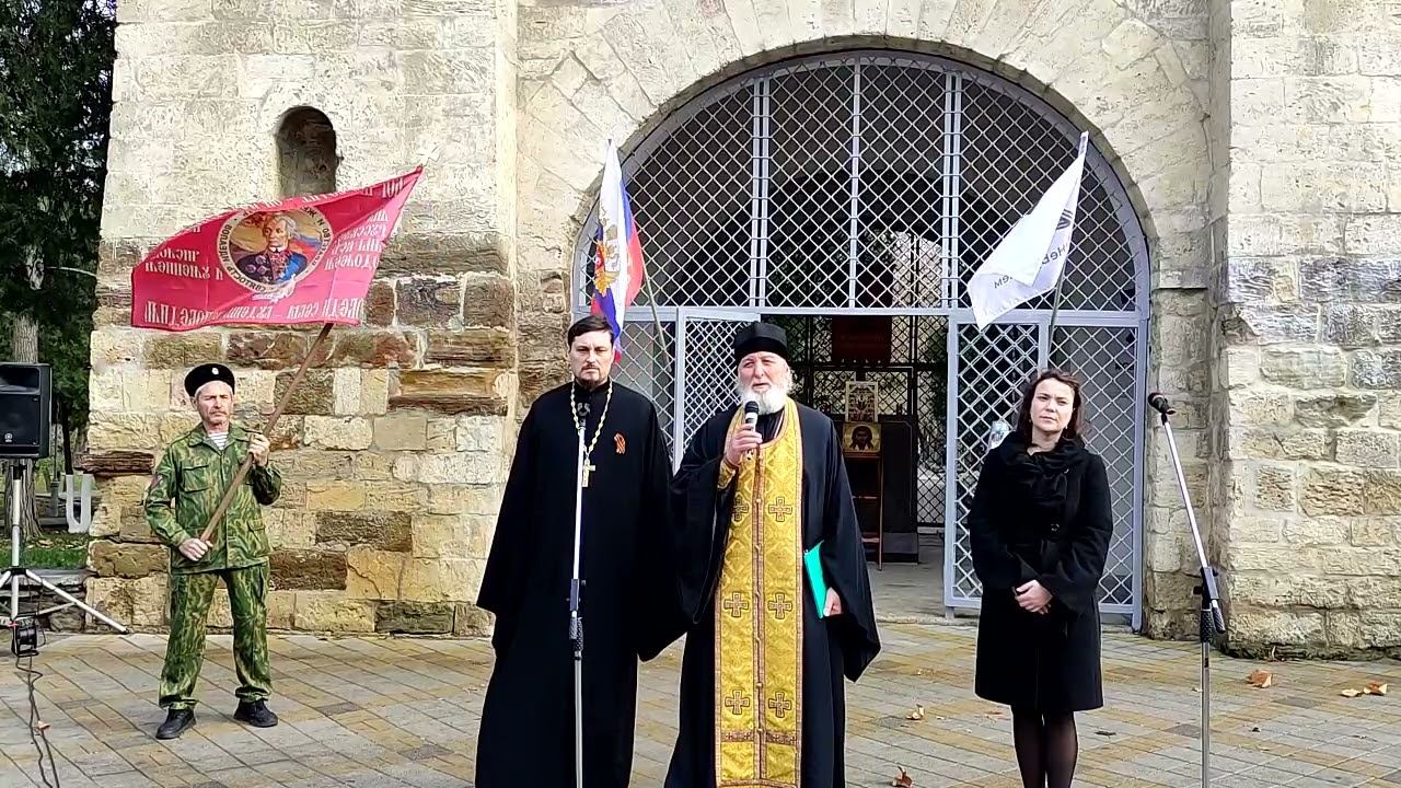 Молебен в "Русских воротах" в День героев Отечества. Храм Серафима Саровского в Анапе