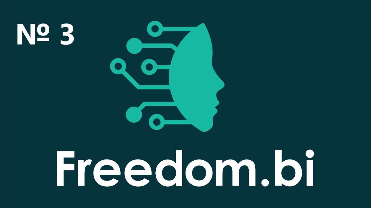 3.  Обзор Центральный бизнес процесс Проекты