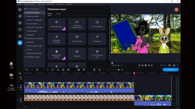 Урок создания проекта из готового шаблона для программы Movavi Video Editor