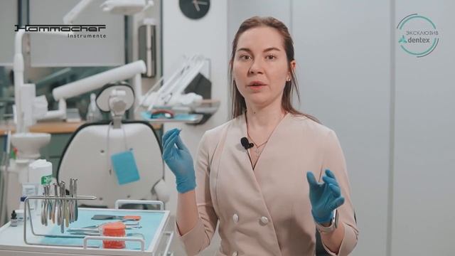 Применение ортодонтического обратного пинцета Hammacher на практике