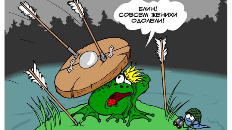 ЛЯГУШКА, ПОКА НЕ ЦАРЕВНА ( Сл. Ольги Богдан , муз. исполн. Виктор Обожин)