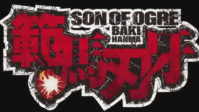 Баки Ханма сын великана/Baki Hanma son of ogre (Opening 5)
