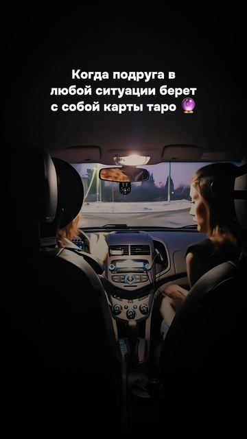 Дорогу подскажешь?