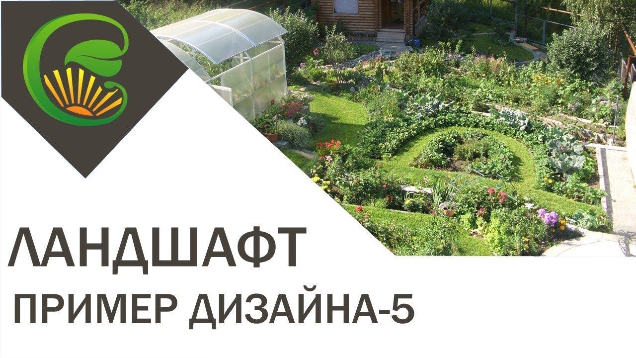 Пример садового дизайна - 5