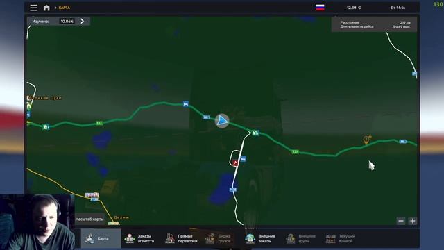 Euro Truck Simulator 2 сезон 3 серия 13 Везём груз говорим о модах