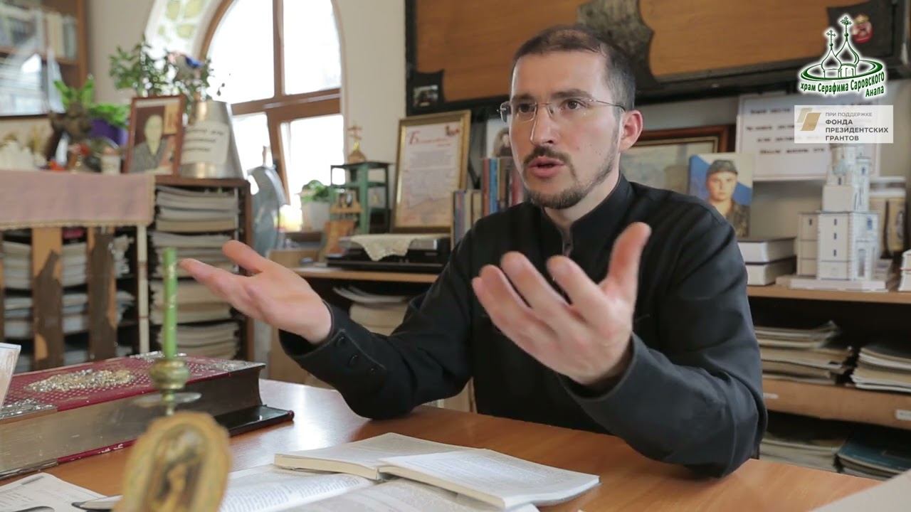 Введение в Православное Богослужение. ЧАСТЬ-5. Храм Серафима Саровского. Анапа 2024