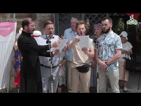 Совмесный Молебен и концерт. Русские ворота 21 июля 2023. Храм Серафима Саровского. Анапа