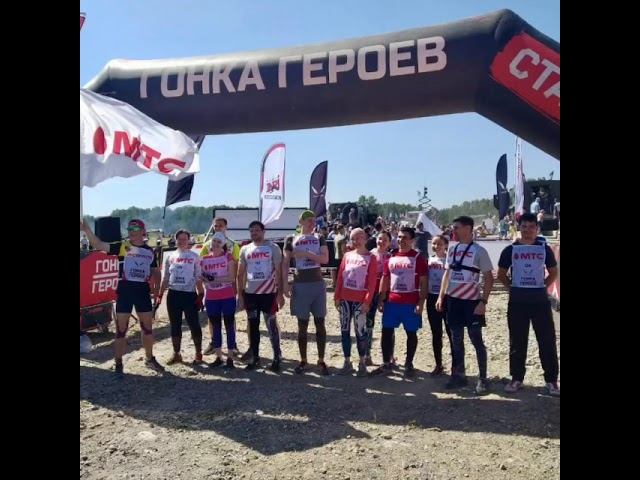 Гонка Героев МТС Новосибирск 13.07.2019