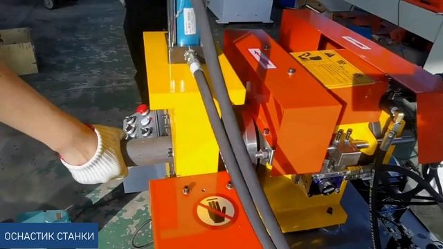 Станок для съёма фасок HQ80