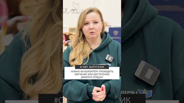 🎤 3 вопроса выпускнику: Виктория Звягинцева
