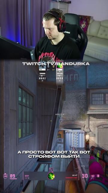 тгк:Dimaoneshot / Раскидка на карте de_train #cs2 #смоки #counterstrike #bandurka #twitch