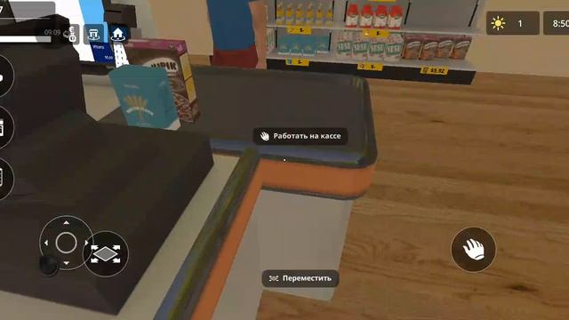 city shop