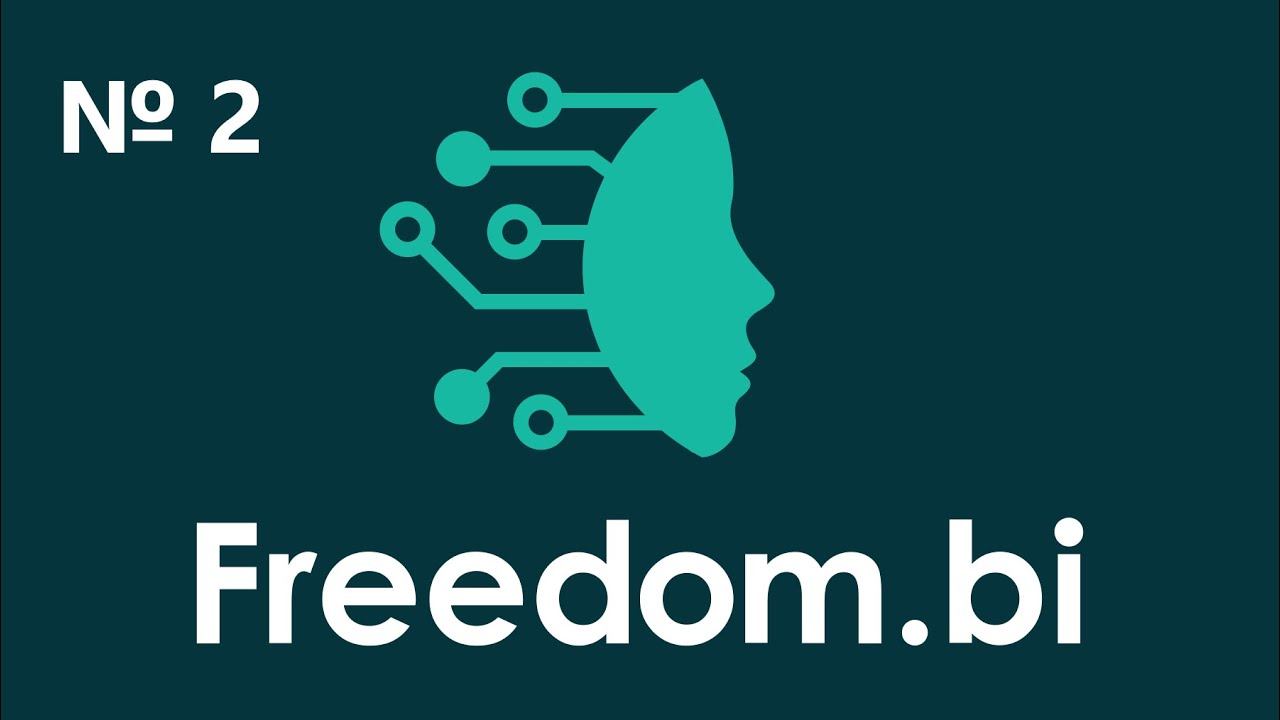 2.  Обзор Центральный бизнес процесс  Производство товара